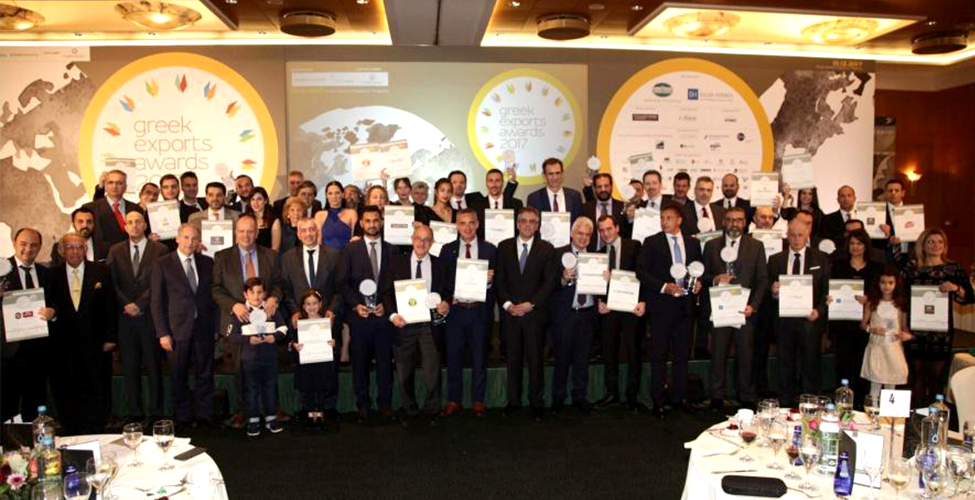 Βραβεία Greek Export Awards 2017 στις κορυφαίες εξαγωγικές επιχειρήσεις ...