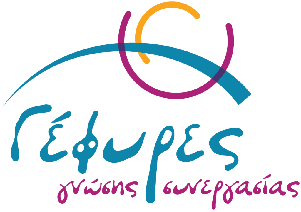 Γέφυρες Γνώσης και Συνεργασίας | knowledgebridges.gr